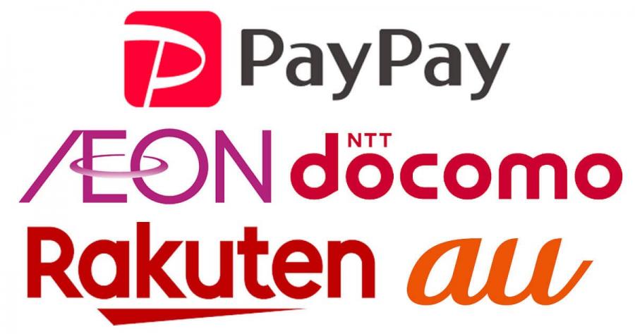 🌍楽天かPayPayかそれともイオン？ 経済圏を意識した利用者増加【MMD研究所】 - スレッド閲覧｜爆サイ.com南関東版