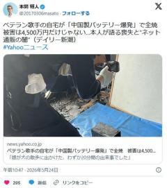 『muffin』の全体検索結果｜爆サイ.com台湾版