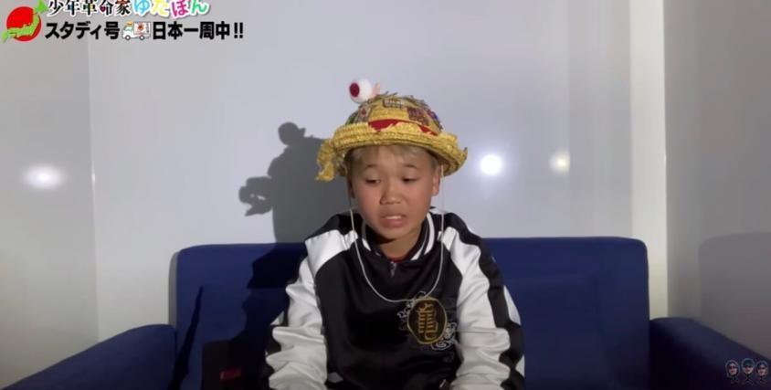 🎤ゆたぼん父、不登校について私見「勉強スタイルも生き方も自由でいいだろ」 スレッド閲覧｜爆サイ Com南関東版