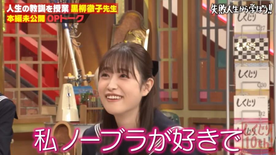 🎤【しくじり先生】高橋ひかるがノーブラでしくじり！？勝俣州和が動揺！！ - スレッド閲覧｜爆サイ.com大阪版