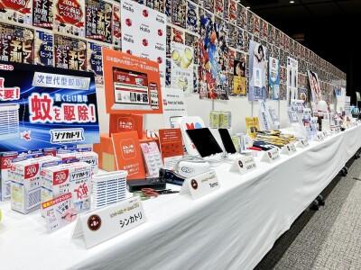 🌎日経トレンディ「2024年ヒット商品ベスト30」、中国発の格安EC「Temu」が9位に 中国 - スレッド閲覧｜爆サイ.com南関東版