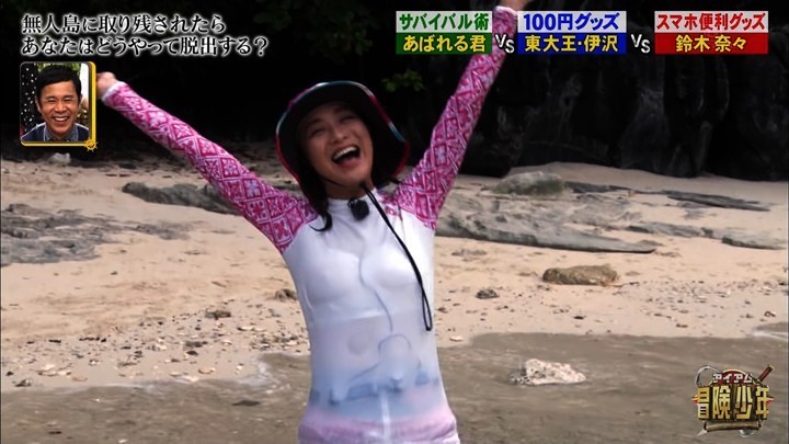 鈴木奈々 乳首ポチのハプニングが再放送される「これ放送事故じゃないの」と驚きの声 スレッド閲覧|ローカルクチコミ爆サイcom関東版