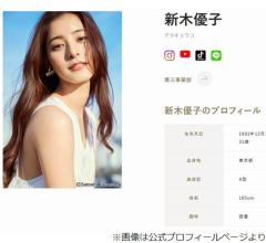 『堀田真由 non 新木優子』の全体検索結果｜爆サイ.com北部九州版