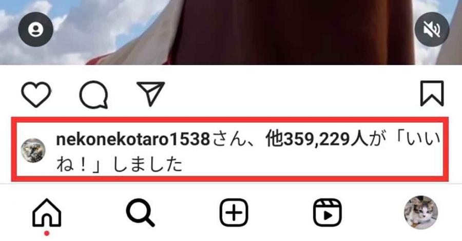 🗞️【完全ガイド】インスタで「自分のことをよく見ている人」を高精度で特定する方法 - スレッド閲覧｜爆サイ.com南関東版