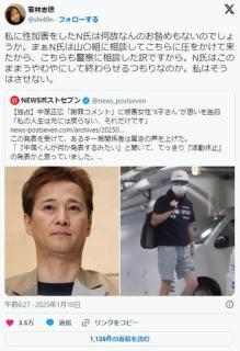 『若林志穂』の全体検索結果｜爆サイ.com南関東版