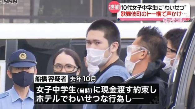 🚨女子中学生にわいせつな行為し撮影か 男逮捕「事実をしゃべりたくない」 東京・新宿区 スレッド閲覧｜爆サイcom関西版