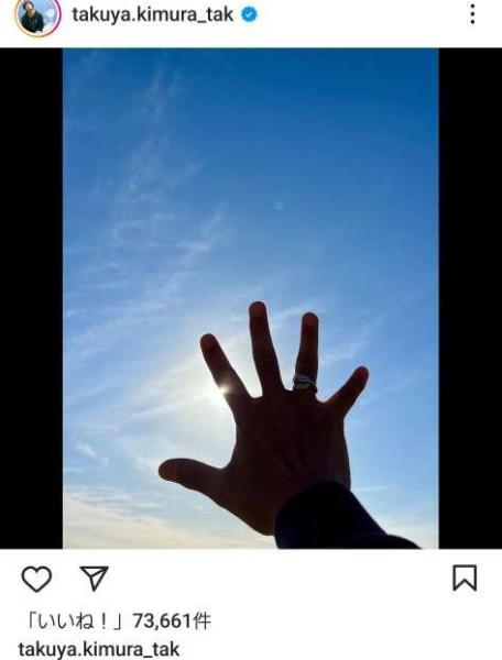 🎤木村拓哉、青空を背景にした日常のようなショットにファン歓喜｢ずっと笑顔で過ごせますように｣ - 芸能ニュース掲示板｜33レス｜爆サイ.com南関東版