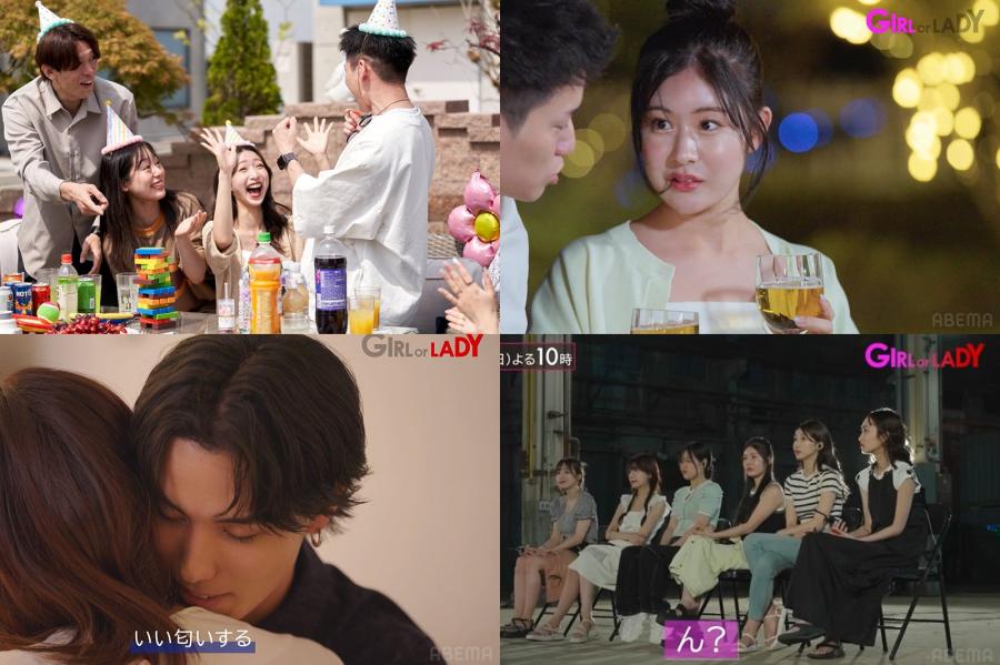 🎤ABEMA婚活サバイバル「GIRL or LADY ～私が最強～」が今面白い理由3つ 元NGT48加藤美南があざとテク炸裂、新鮮な“覗き見ルール”も - スレッド閲覧｜爆サイ.com南部九州版