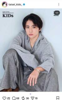 『木戸大聖、ファンクラブ「KIDs」リニューアル発表と限定ライブ配信決定を報告にファン歓喜』の全体検索結果｜爆サイ.com山陰版