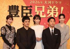 『NHK大河ドラマ』の全体検索結果｜爆サイ.com南関東版