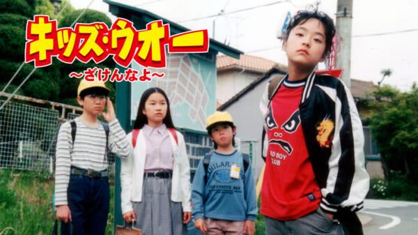 🎤井上真央主演「キッズ・ウォー」のシリーズ1がTVerとLocipo一挙無料配信！ - 芸能ニュース掲示板｜15レス｜爆サイ.com南関東版