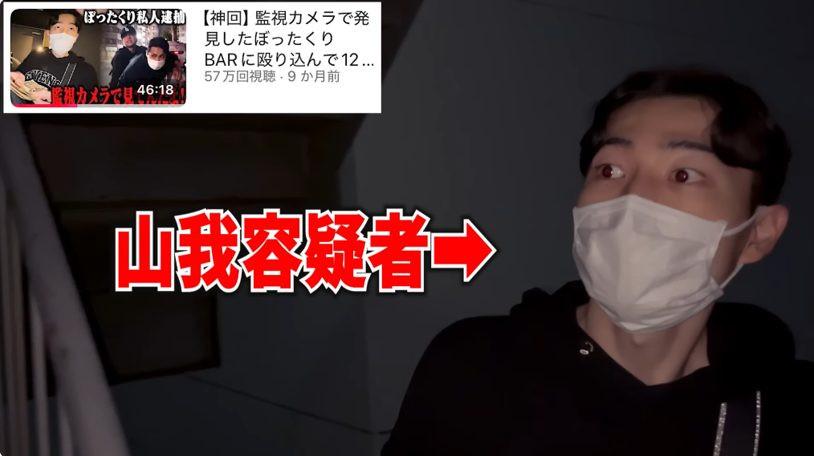 🎤180万円のマッチングアプリ詐欺3人逮捕。KENZOが犯人突撃の過去映像を公開 - 芸能ニュース掲示板｜2レス｜爆サイ.com北関東版
