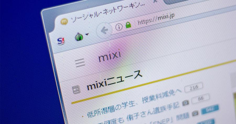 🗞️ガラケー版mixiが終了！「mixiはSNS上の地元」などと安心感求めるユーザーは健在 - スレッド閲覧｜爆サイ.com南関東版
