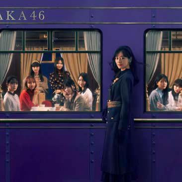 🎤乃木坂46 35thシングル「チャンスは平等」ジャケット写真解禁…山下美月が“次の旅”に向けて列車を降りる - スレッド閲覧｜爆サイ.com北部九州版
