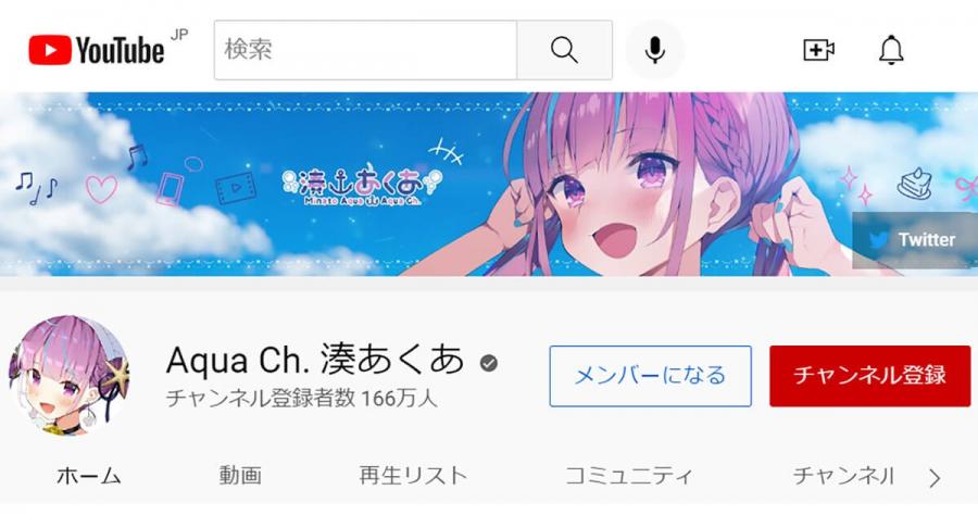 🌍Z世代が選ぶ好きなVTuber、1位は湊あくあ、2位壱百満天原サロメ【Simeji調べ】 - スレッド閲覧｜爆サイ.com中国版