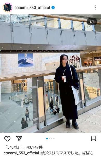 🎤Cocomi、仲良しの祖母との2ショットを公開｢ばばちゃんとおデート｣ - スレッド閲覧｜爆サイ.com南関東版