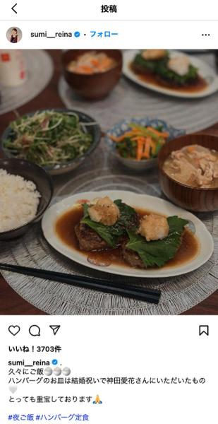 🎤鷲見玲奈、家庭の味をインスタで公開！「美味しそう」の声続々 - 芸能ニュース掲示板｜6レス｜爆サイ.com南関東版