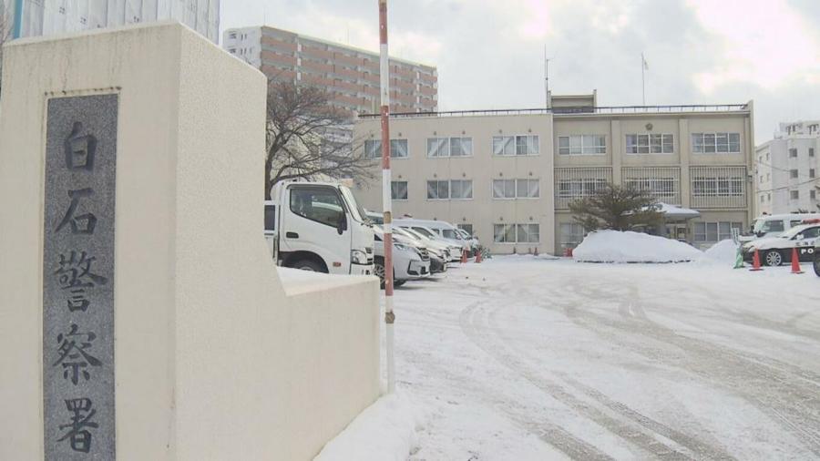 🚨交際していた30代の女性宅に荷物を取りに行き口論…殴ってけがをさせる“酒酔い”30歳の男「殴ったことにまちがいありません」 - 事件・事故 ...