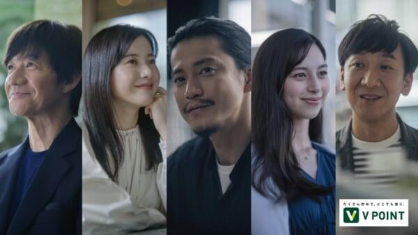 🗞️次々お題を出され即興で演技 吉高由里子は「ドッキリかと思いました」 豪華出演者のSMBC「Vポイント」新CM - スレッド閲覧｜爆サイ.com南関東版