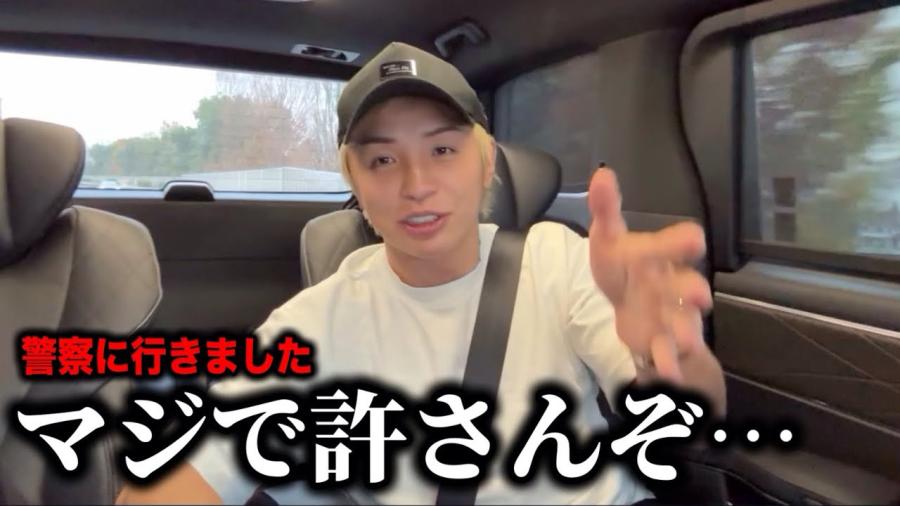 🎤久保優太、愛車を突然蹴られたとYouTubeで発信「逃げ切れると思うなよ」 - スレッド閲覧｜爆サイ.com東京版