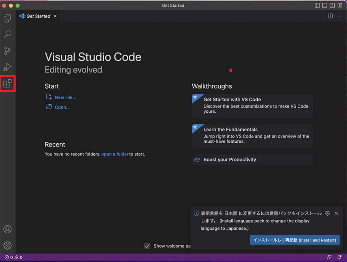 🗞️【Mac】「Visual Studio Code」をインストールする方法を解説！ - スレッド閲覧｜爆サイ.com東京版