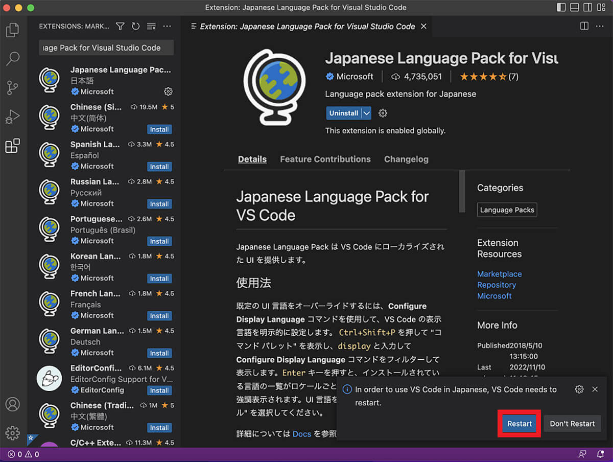 🗞️【Mac】「Visual Studio Code」をインストールする方法を解説！ - スレッド閲覧｜爆サイ.com東京版