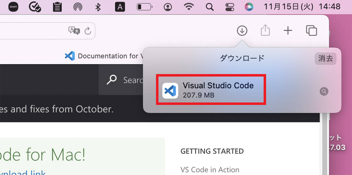 🗞️【Mac】「Visual Studio Code」をインストールする方法を解説！ - スレッド閲覧｜爆サイ.com東京版
