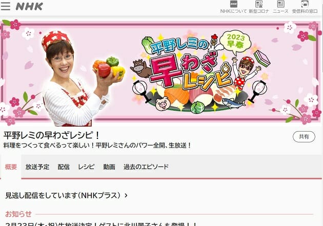 🎤北川景子、NHKで放送禁止用語を連発…民放テレビでも使用NGな意外な用語が多数 - スレッド閲覧｜爆サイ.com東京版