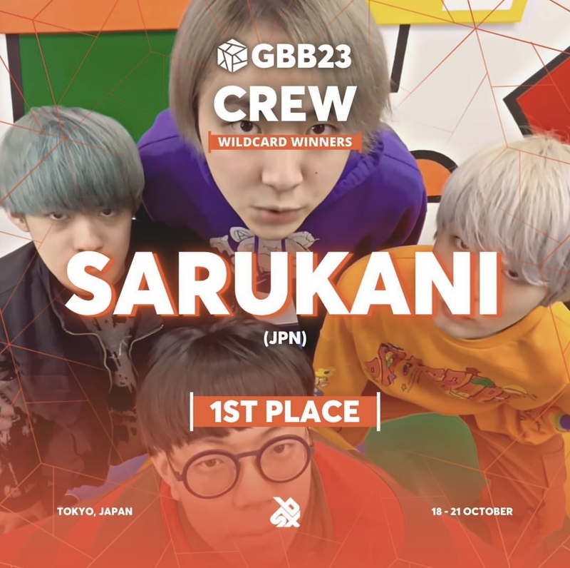 🎤SARUKANI、ビートボックス世界大会予選2年連続1位通過＆予選楽曲もリリース中！ - スレッド閲覧｜爆サイ.com南関東版