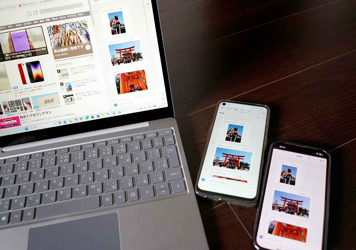 🗞️Microsoft Edge「Drop」の使い方 − パソコン、iPhone、Android間で簡単にデータを共有できる - スレッド閲覧 ...