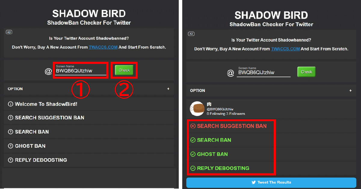 🗞️【Twitter】シャドウバンのチェック方法/解除方法 – 解除までの日数の目安・予防策も - スレッド閲覧｜爆サイ.comタイ版