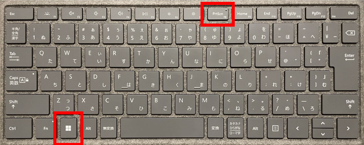 🗞️【Windows 10・11】スクリーンショットを撮影する方法と便利なショートカット - スレッド閲覧｜爆サイ.com東京版